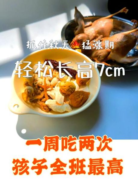 鹌鹑汤的功效与作用_适合哪些人喝-第1张图片-山城妙识 鹌鹑汤的功效与作用_适合哪些人喝-第1张图片-山城妙识