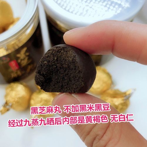 九制黑芝麻丸的功效与作用_适合什么人吃-第1张图片-山城妙识