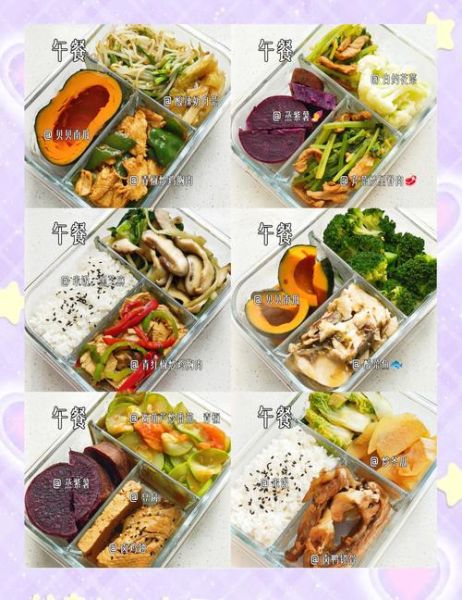 减脂餐一周菜谱怎么搭配_减脂餐一周菜谱吃什么-第3张图片-山城妙识