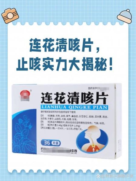 气管炎断根秘方_气管炎吃什么药能根治-第2张图片-山城妙识