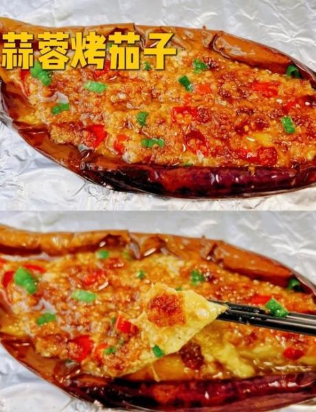 烤茄子蒜蓉酱怎么做_蒜蓉酱茄子烤箱温度-第3张图片-山城妙识 烤茄子蒜蓉酱怎么做_蒜蓉酱茄子烤箱温度-第3张图片-山城妙识