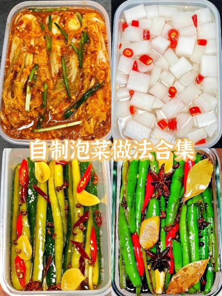 泡菜制作温度多少合适_泡菜发酵最佳温度是多少-第3张图片-山城妙识