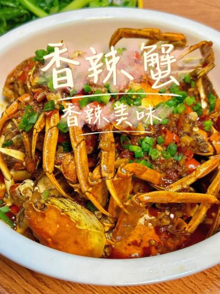 七子香辣蟹怎么做_七子香辣蟹正宗做法-第3张图片-山城妙识 七子香辣蟹怎么做_七子香辣蟹正宗做法-第3张图片-山城妙识