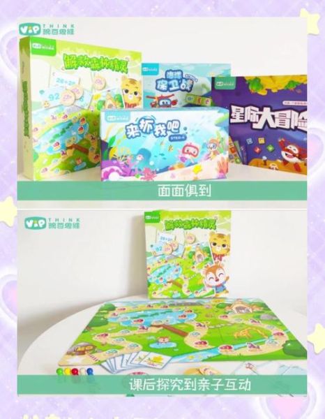 豌豆思维数学课程收费_多少钱一年-第2张图片-山城妙识 豌豆思维数学课程收费_多少钱一年-第2张图片-山城妙识