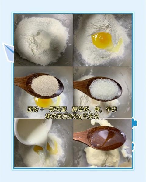 软麻花配方比例_软麻花怎么做才松软-第1张图片-山城妙识