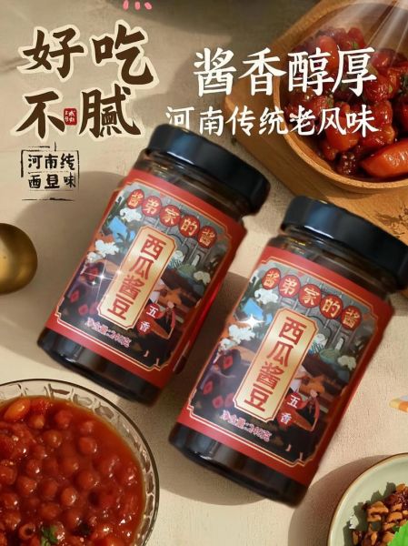 西瓜酱豆的做法_西瓜酱豆怎么做才好吃-第2张图片-山城妙识