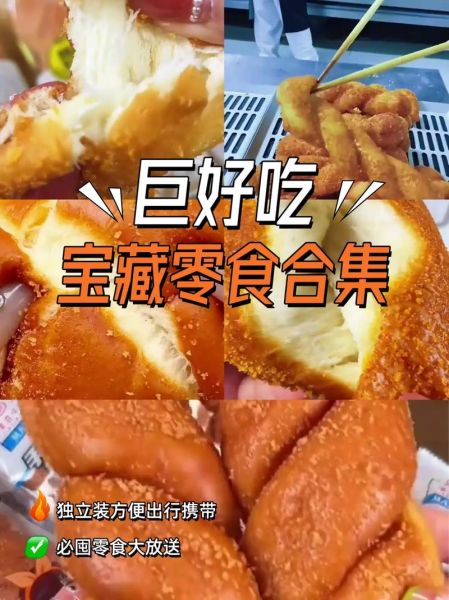 软麻花配方比例_软麻花怎么做才松软-第3张图片-山城妙识