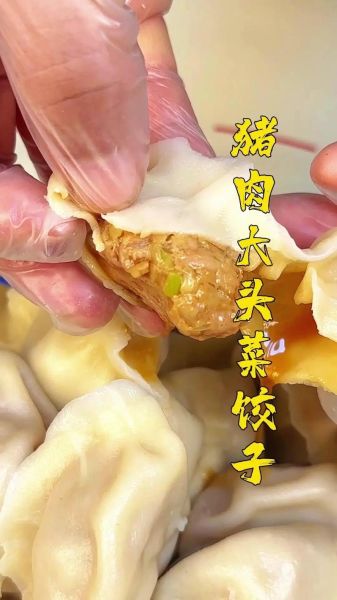 猪肉饺子馅怎么调才好吃_猪肉饺子馅配方比例-第3张图片-山城妙识