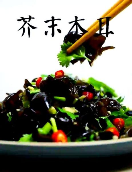 芥末凉菜大全_芥末凉菜怎么做才好吃-第1张图片-山城妙识 芥末凉菜大全_芥末凉菜怎么做才好吃-第1张图片-山城妙识