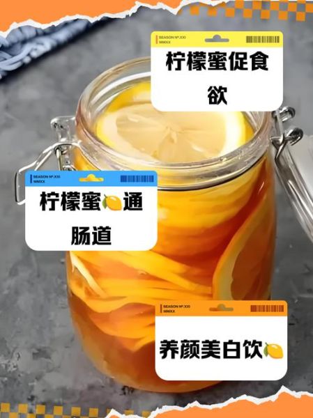 蜂蜜一天喝几次最好_什么时候喝蜂蜜最养生-第3张图片-山城妙识