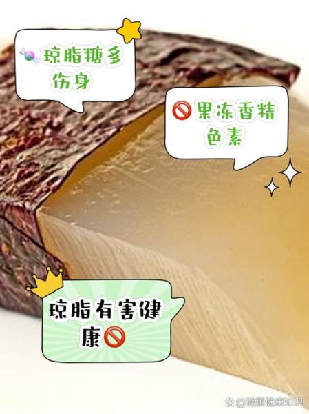 寒天是什么_寒天和琼脂的区别-第2张图片-山城妙识