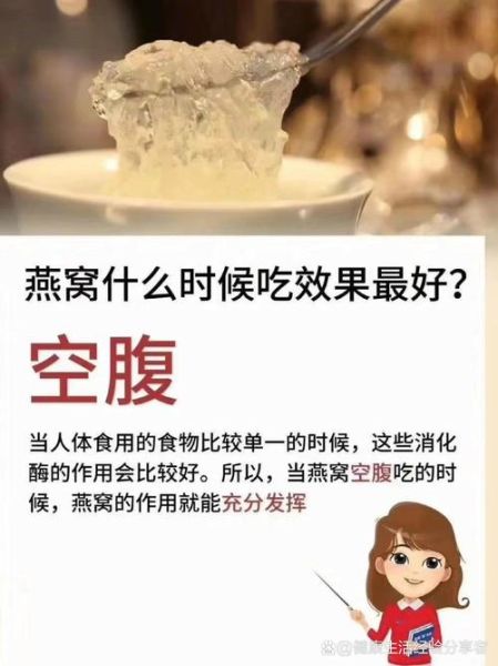 燕窝禁忌人群有哪些_孕妇能吃燕窝吗-第2张图片-山城妙识