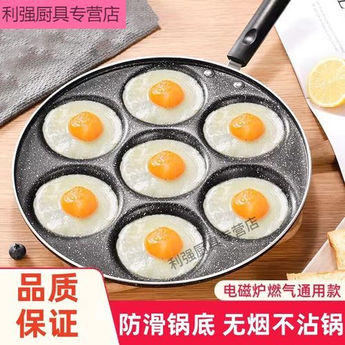 煎鸡蛋怎么不粘锅_煎中药用铁锅可以吗-第1张图片-山城妙识