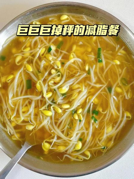 豆芽汤怎么做好喝_家常豆芽汤的简单做法-第2张图片-山城妙识