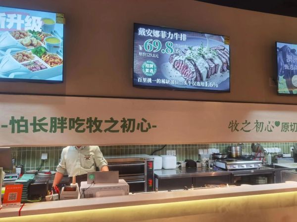 steak怎么读_steak和beef区别-第1张图片-山城妙识 steak怎么读_steak和beef区别-第1张图片-山城妙识