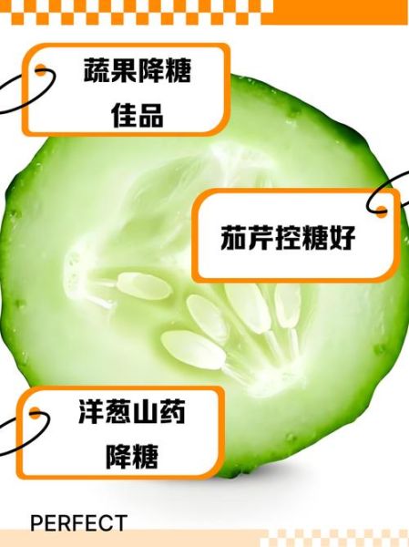 血糖高吃什么蔬菜降得快_哪些蔬菜降血糖效果好-第2张图片-山城妙识 血糖高吃什么蔬菜降得快_哪些蔬菜降血糖效果好-第2张图片-山城妙识