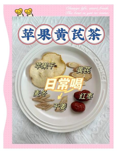 内调美白去黄喝什么茶_内调美白去黄茶多久见效-第3张图片-山城妙识