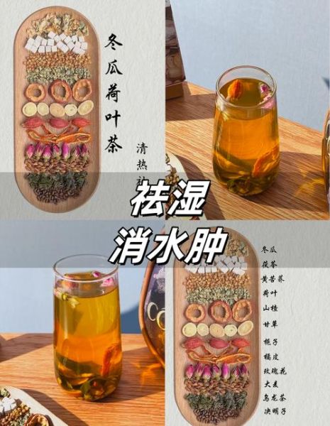 冬瓜荷叶茶减肥正确喝法_什么时候喝效果最好-第2张图片-山城妙识