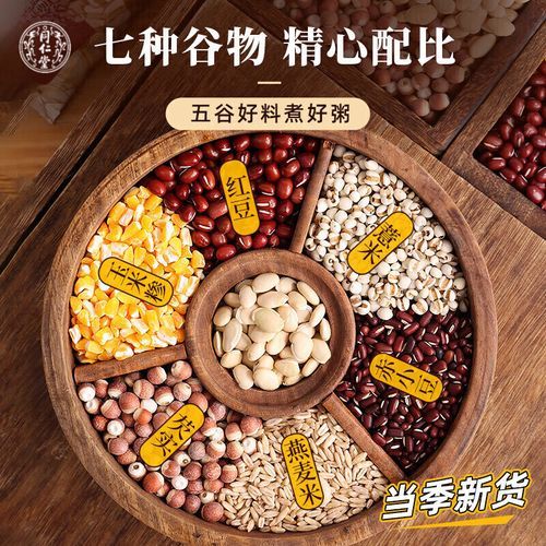 芡实薏米红豆粥的功效与禁忌_芡实薏米红豆粥能天天喝吗-第1张图片-山城妙识