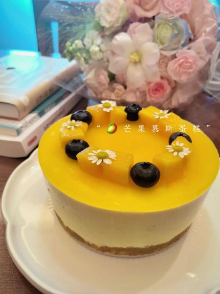 芒果慕斯蛋糕怎么做_芒果慕斯蛋糕用什么芒果-第3张图片-山城妙识