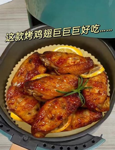 烤鸡翅用烤盘还是烤架_哪个更好吃-第2张图片-山城妙识 烤鸡翅用烤盘还是烤架_哪个更好吃-第2张图片-山城妙识
