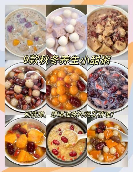 美容养颜粥的做法大全_哪些食材最养肤-第2张图片-山城妙识