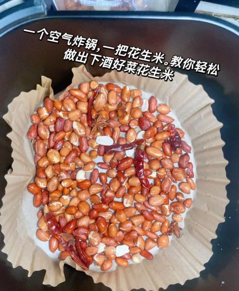 花生怎么炒好吃_花生米的做法大全家常-第1张图片-山城妙识