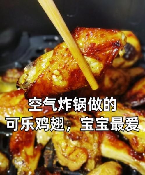 鸡翅先焯水还是先腌制_鸡翅焯水腌制顺序-第2张图片-山城妙识