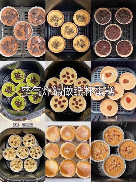 纸杯蛋糕图片大全真实图片_纸杯蛋糕怎么做简单又好吃-第2张图片-山城妙识