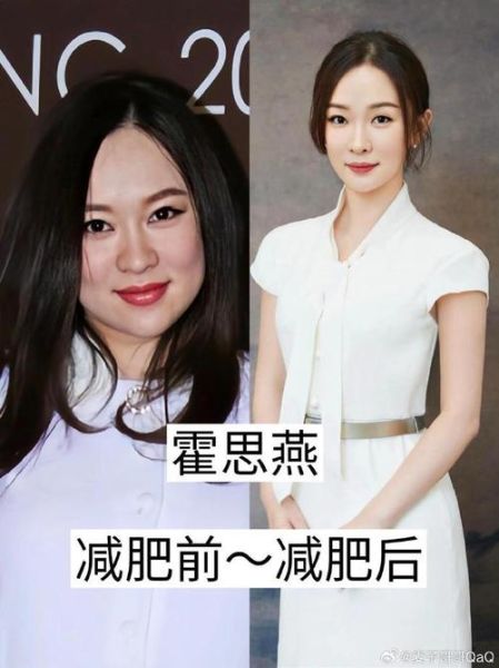 明星月瘦三十斤真的吗_明星减肥法靠谱吗-第1张图片-山城妙识
