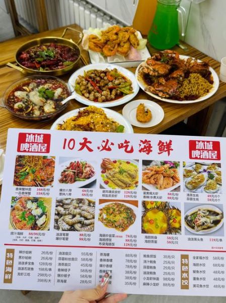 海鲜大咖多少钱一份_海鲜大咖价格表-第1张图片-山城妙识 海鲜大咖多少钱一份_海鲜大咖价格表-第1张图片-山城妙识