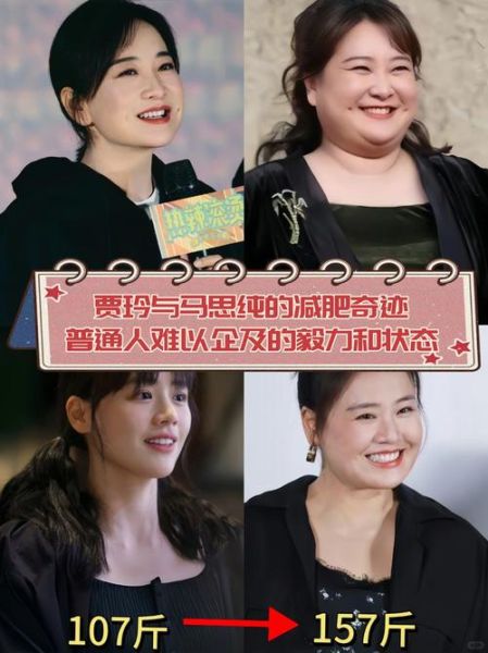 明星月瘦三十斤真的吗_明星减肥法靠谱吗-第3张图片-山城妙识