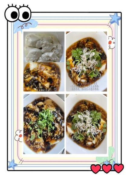 豆腐脑卤汤怎么做_家常简易配方-第3张图片-山城妙识