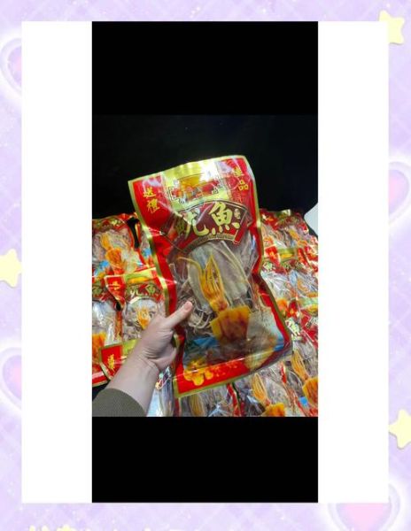 怎样泡鱿鱼又快又软_鱿鱼干怎么泡发最快最嫩-第3张图片-山城妙识 怎样泡鱿鱼又快又软_鱿鱼干怎么泡发最快最嫩-第3张图片-山城妙识