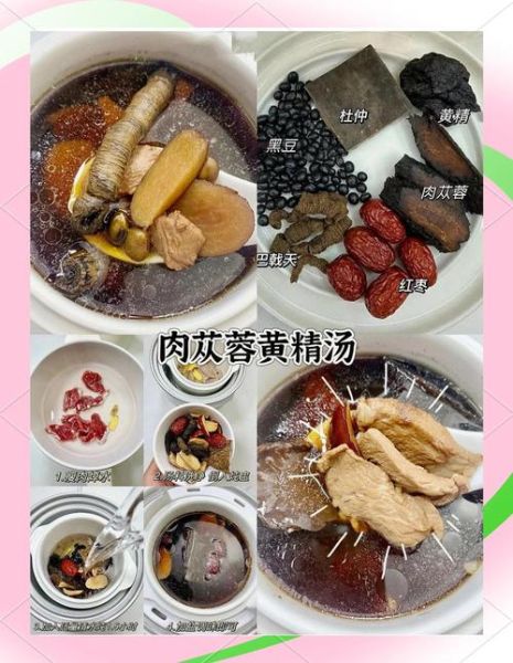 男人喝什么汤壮阳最快_男人壮阳汤一周见效-第1张图片-山城妙识