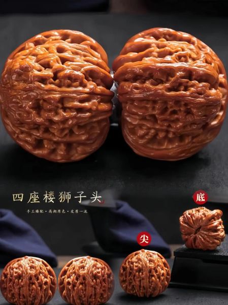 最贵文玩核桃价格排名_为什么狮子头能卖上百万-第1张图片-山城妙识 最贵文玩核桃价格排名_为什么狮子头能卖上百万-第1张图片-山城妙识