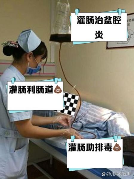 洗肠子有什么好处和坏处_长期灌肠的副作用-第1张图片-山城妙识 洗肠子有什么好处和坏处_长期灌肠的副作用-第1张图片-山城妙识