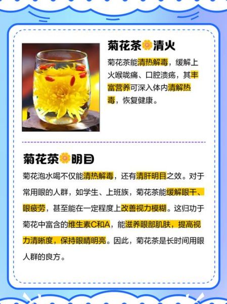 野菊花泡水喝的功效与禁忌_什么人不能喝-第3张图片-山城妙识 野菊花泡水喝的功效与禁忌_什么人不能喝-第3张图片-山城妙识