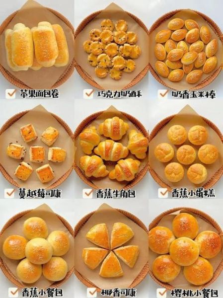 电烤箱食谱100种大全_新手怎么选-第3张图片-山城妙识 电烤箱食谱100种大全_新手怎么选-第3张图片-山城妙识