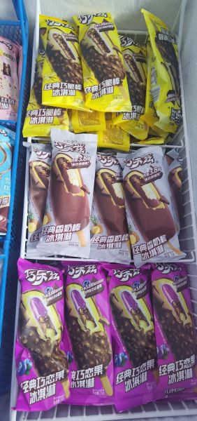 雪糕品牌大全_哪个牌子最好吃-第3张图片-山城妙识