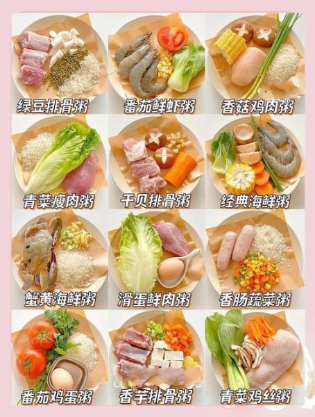 简单清淡早餐粥怎么做_适合上班族的100种粥谱-第2张图片-山城妙识 简单清淡早餐粥怎么做_适合上班族的100种粥谱-第2张图片-山城妙识