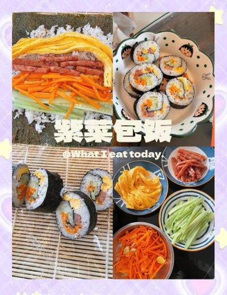 紫菜包饭怎么做_紫菜包饭卷法图解-第1张图片-山城妙识