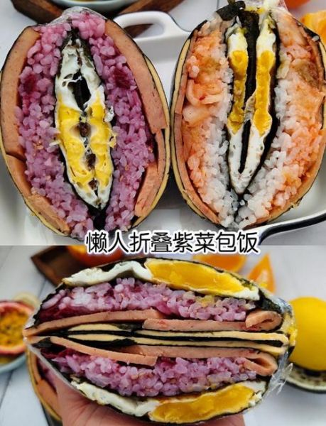 紫菜包饭怎么做_紫菜包饭卷法图解-第2张图片-山城妙识