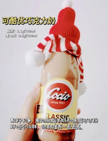 热巧克力牛奶怎么做_热巧克力牛奶热量高吗-第1张图片-山城妙识