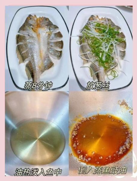 冻黄鱼怎么做好吃_冻黄鱼的家常做法大全-第1张图片-山城妙识