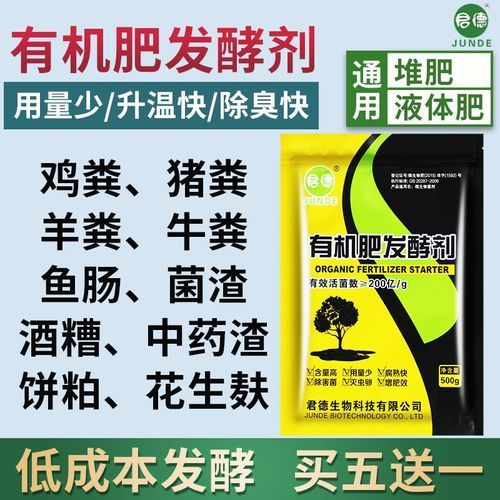 发酵剂的作用有哪些_发酵剂在食品工业中的应用-第2张图片-山城妙识