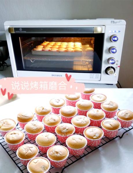 新手怎么做戚风蛋糕_家用烤箱温度怎么调-第1张图片-山城妙识 新手怎么做戚风蛋糕_家用烤箱温度怎么调-第1张图片-山城妙识