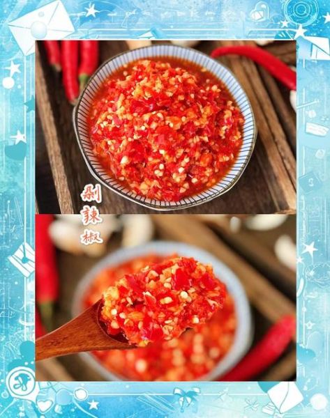 怎样自制剁辣椒_自制剁辣椒要不要焯水-第1张图片-山城妙识 怎样自制剁辣椒_自制剁辣椒要不要焯水-第1张图片-山城妙识