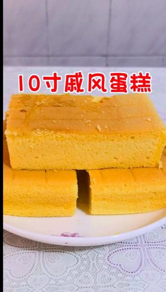 新手怎么做戚风蛋糕_家用烤箱温度怎么调-第3张图片-山城妙识 新手怎么做戚风蛋糕_家用烤箱温度怎么调-第3张图片-山城妙识