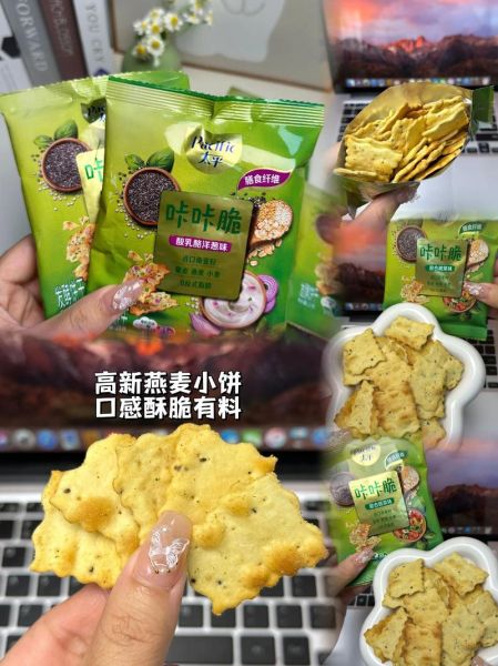 太平苏打饼干吃了会胖吗_热量高不高-第3张图片-山城妙识